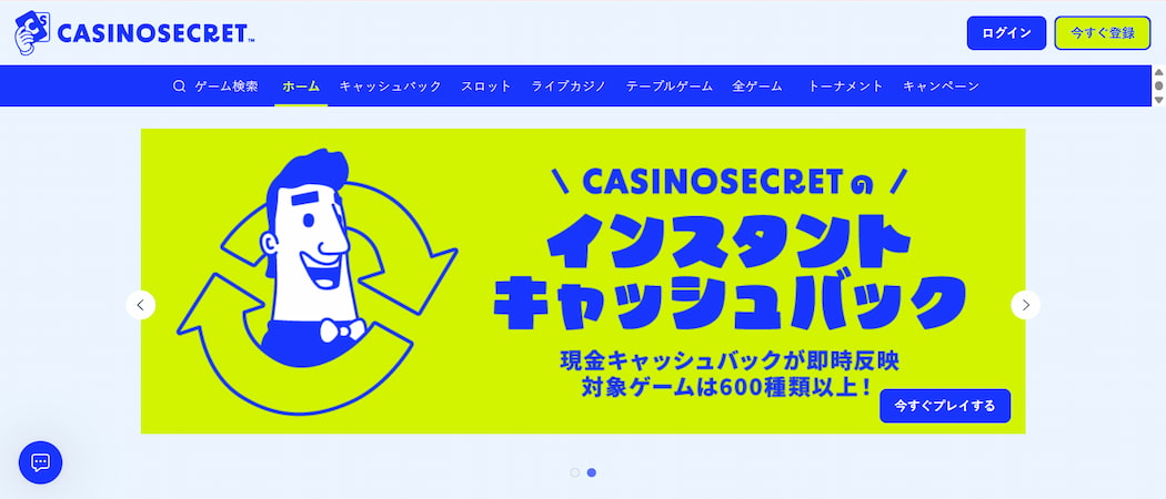 オンラインカジノランキング｜2026 年 最新おすすめサイト比較と選び方ガイド