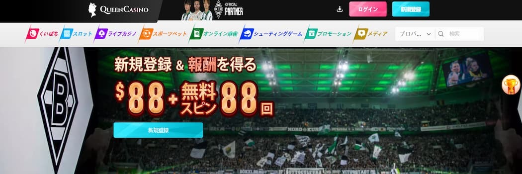 オンラインカジノランキング｜2026 年 最新おすすめサイト比較と選び方ガイド