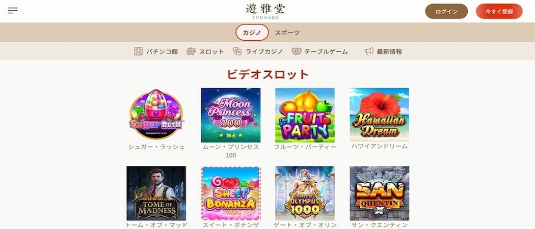 オンラインカジノランキング｜2026 年 最新おすすめサイト比較と選び方ガイド